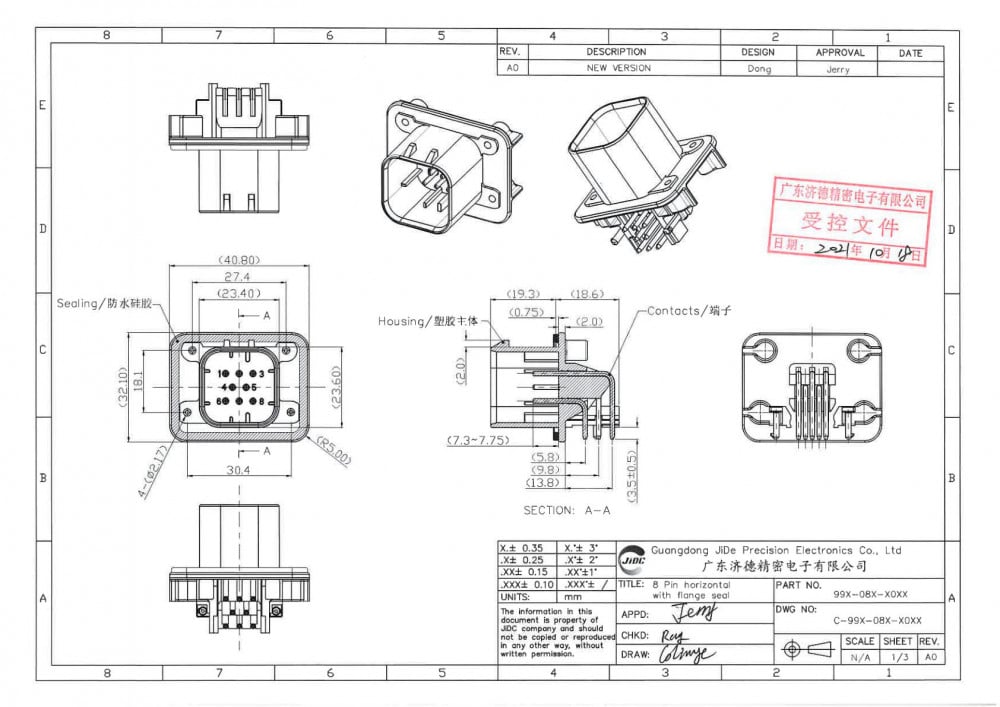 JIDC 992-081-2003-1 drawing page 1
