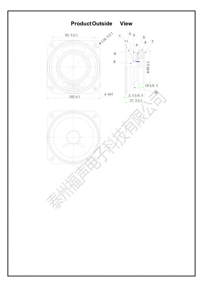 FS102W04250-H37.5 specification page 3