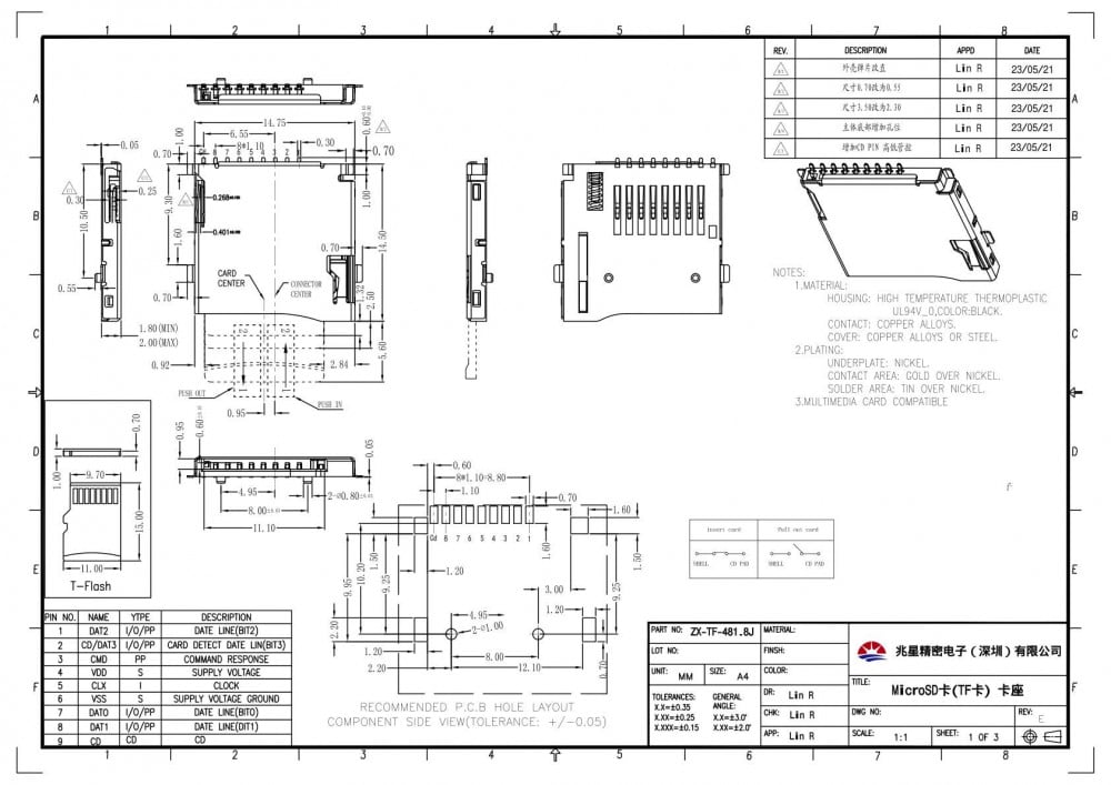 ZX-TF-481.8J technical drawing page 1