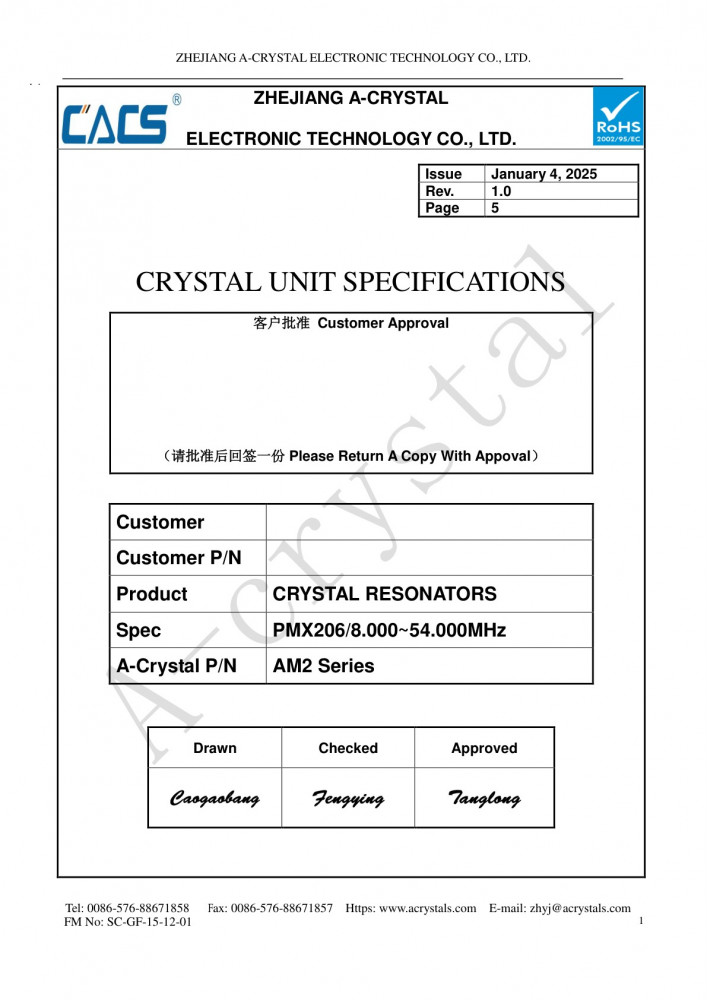 PMX206 specification document page 1