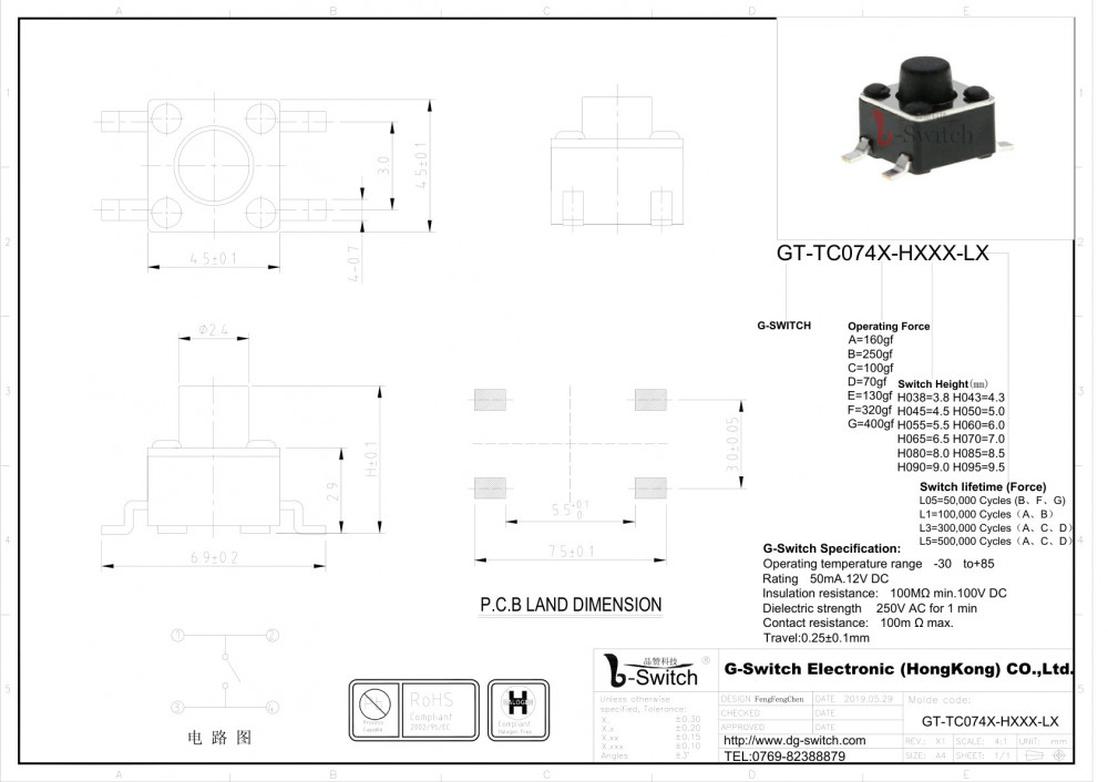 G-Switch GT-TC074A-H070-L1 technical drawing