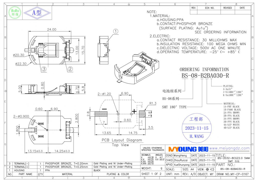 BS-08-B2BA030-R technical drawing page 1