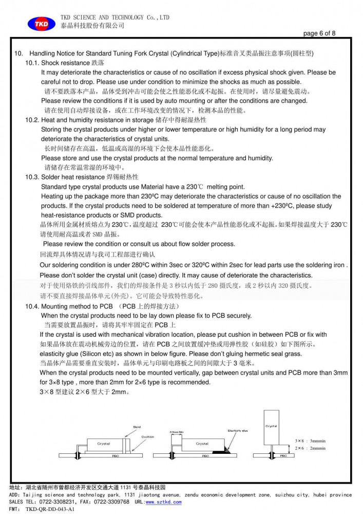 TKD specification page 6