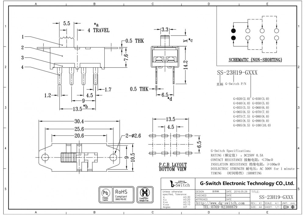 SS-23H19-G050 technical document page