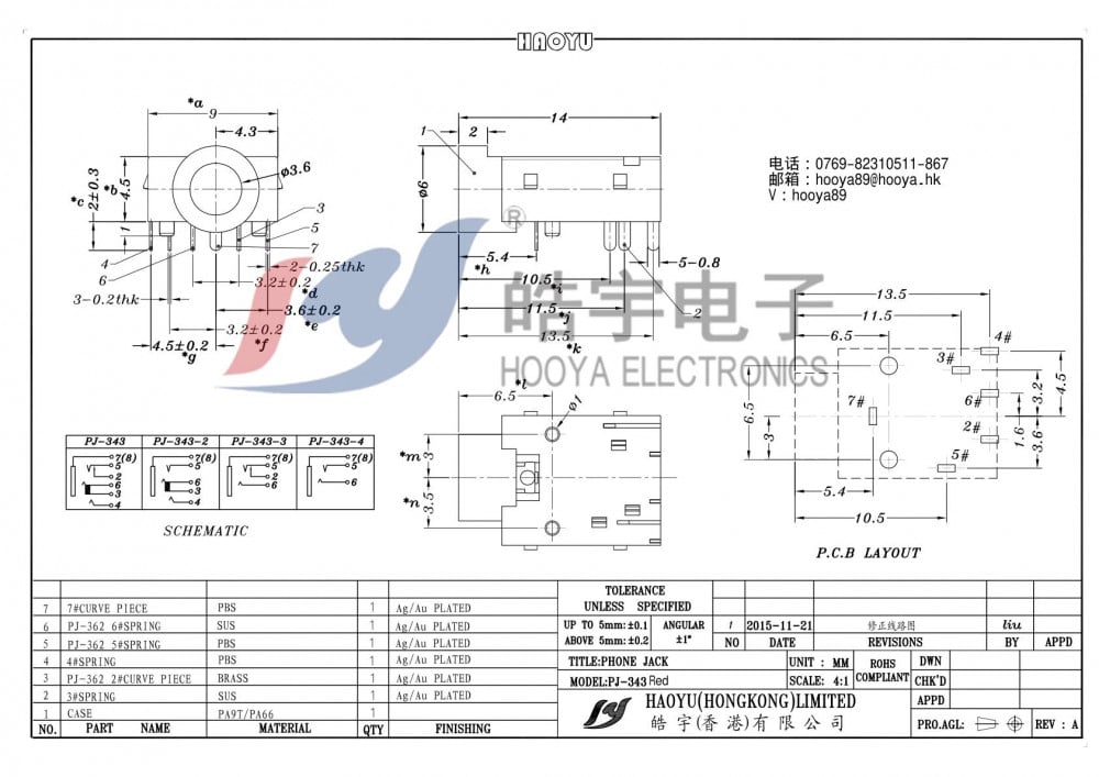 HOOYA PJ-343 Red technical drawing