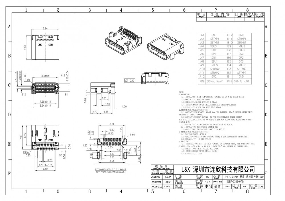 XUBF-0339-0794 technical document preview