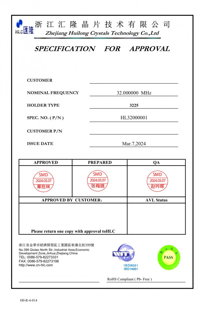 HL32000001 specification page 1