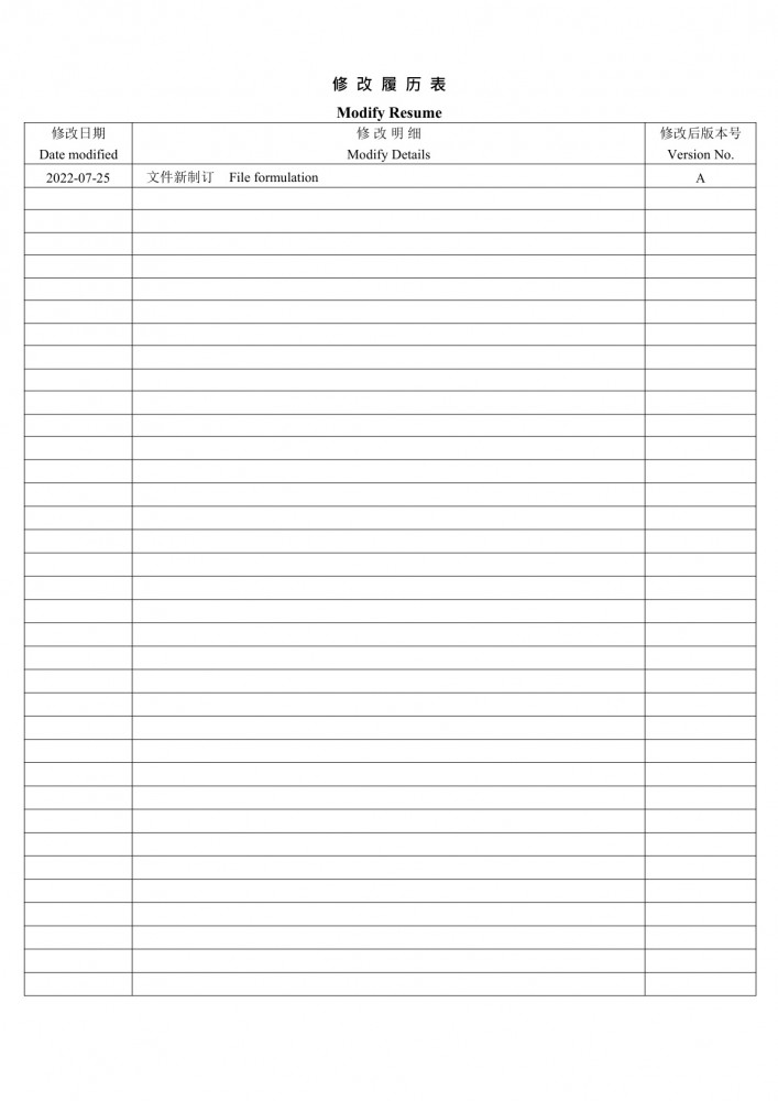 SBCM7060YF132T specification page 2