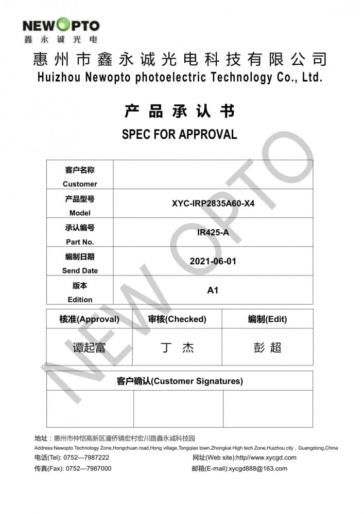 XYC-IRP2835A60-X4 document page 1