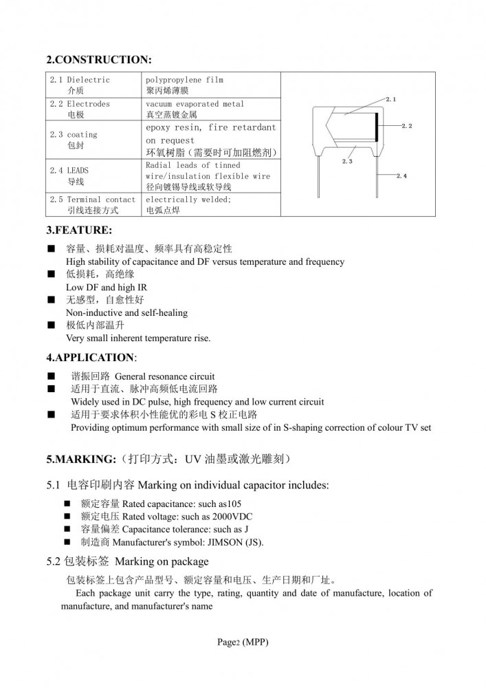 MPP105J2000D01 specification page 3
