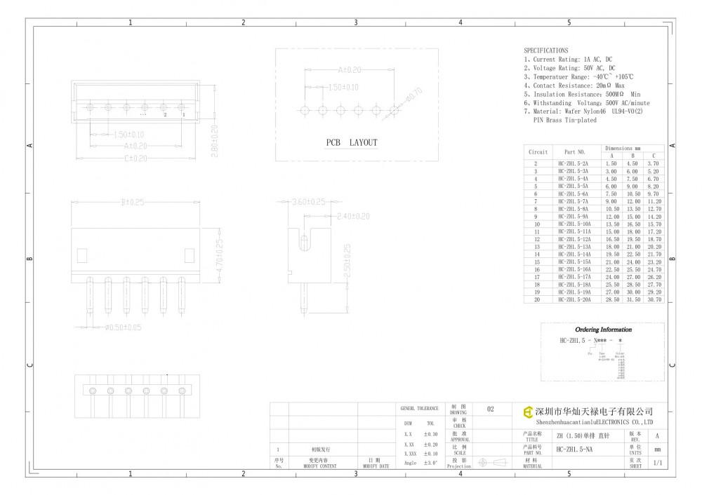 HCTL HC-ZH1.5-5A technical drawing and specification page