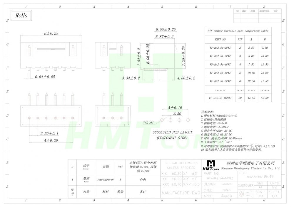 WF-HA2.54-6PWZ technical document preview