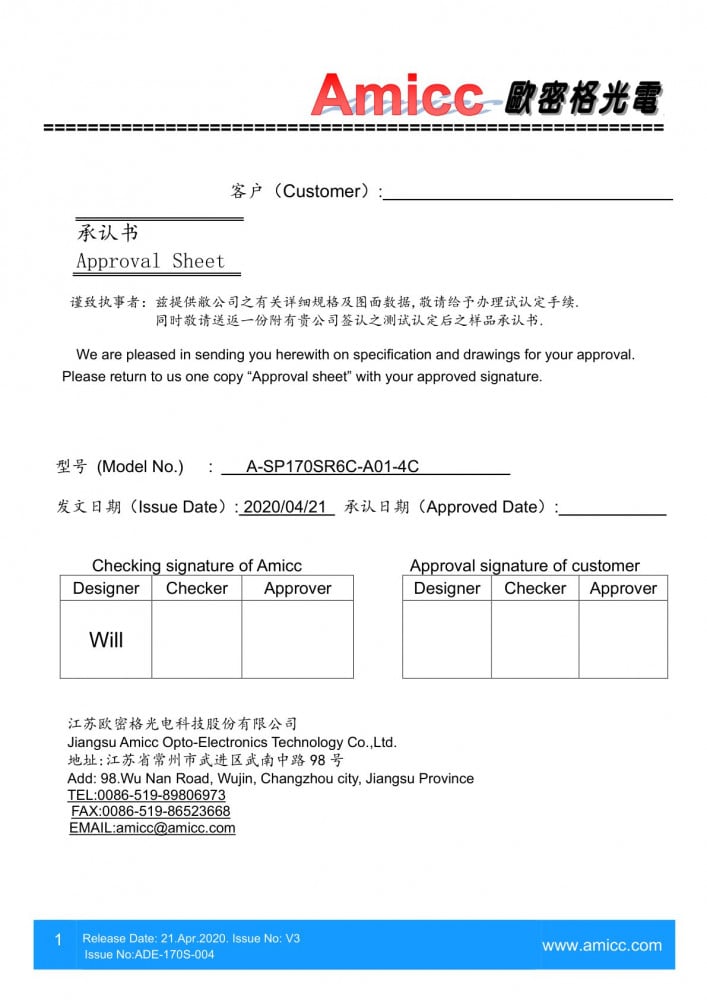 A-SP170SR6C-A01-4C approval sheet page 1