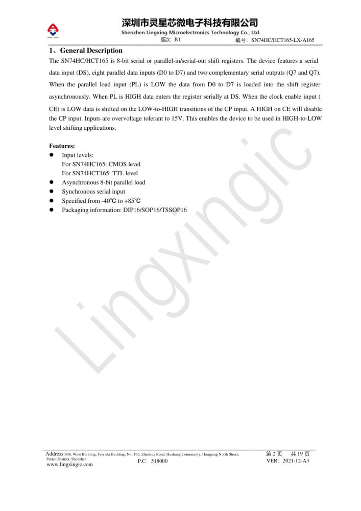 SN74HC165DR(LX) datasheet page 2
