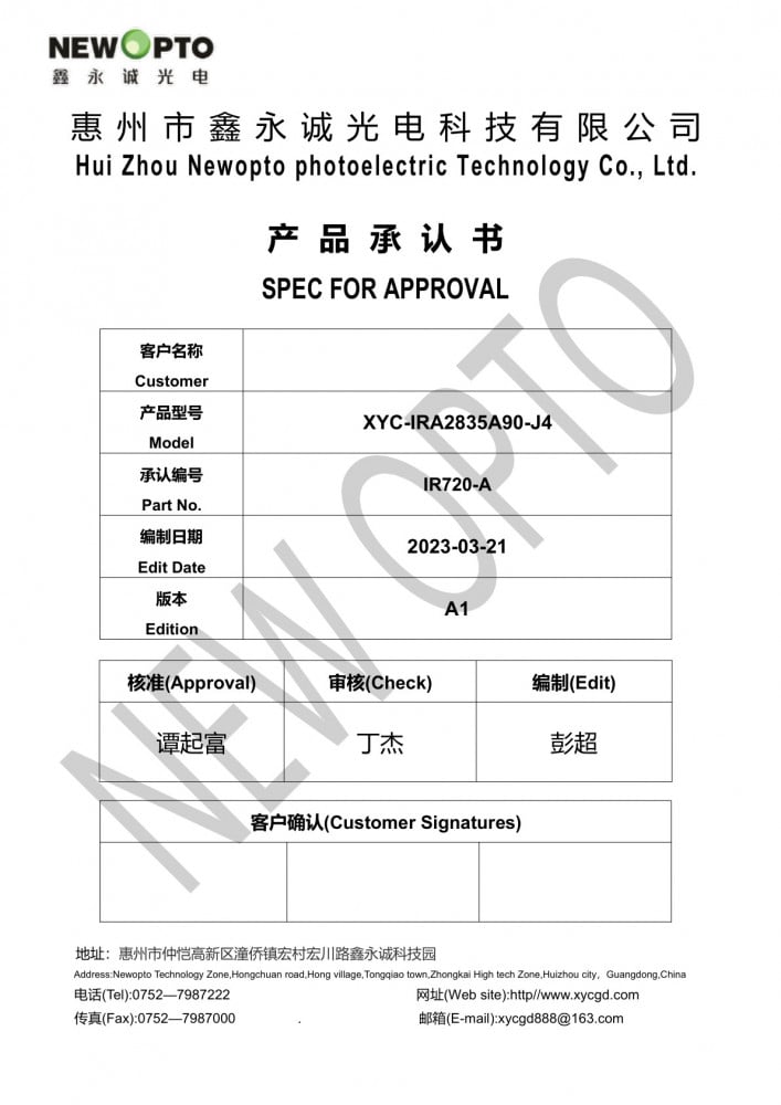 XYC-IRA2835A90-J4 specification page 1