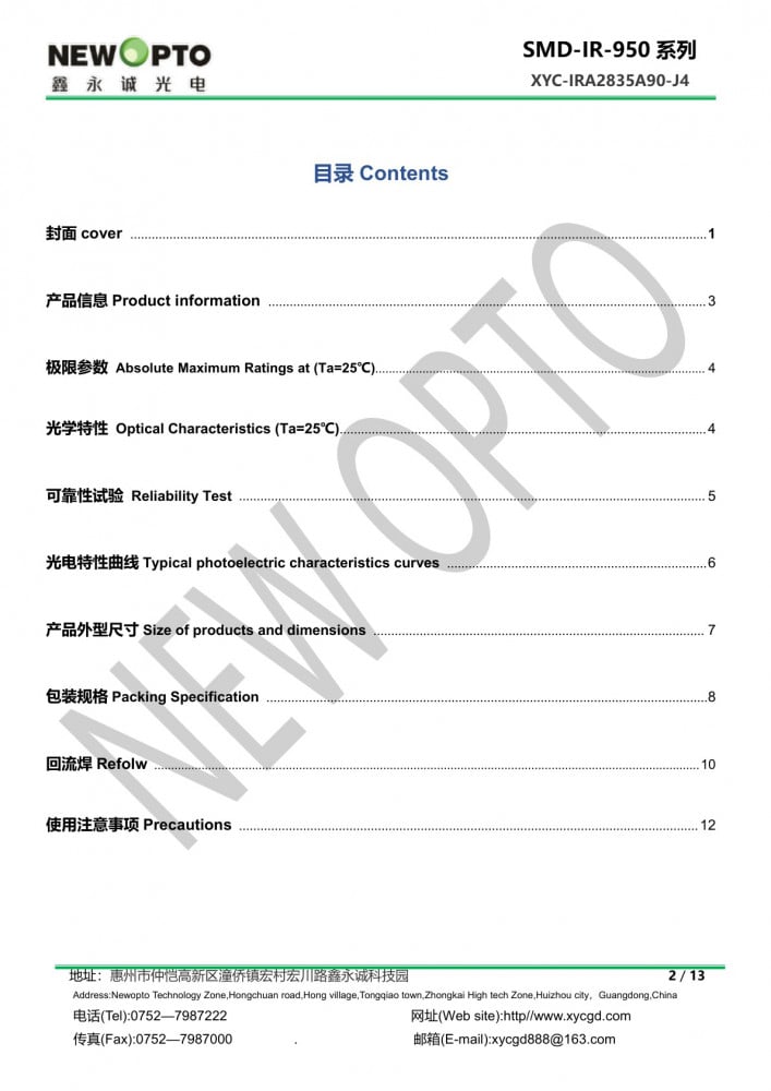 XYC-IRA2835A90-J4 specification page 2
