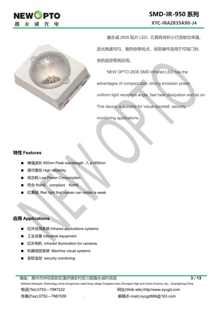 XYC-IRA2835A90-J4 specification page 3