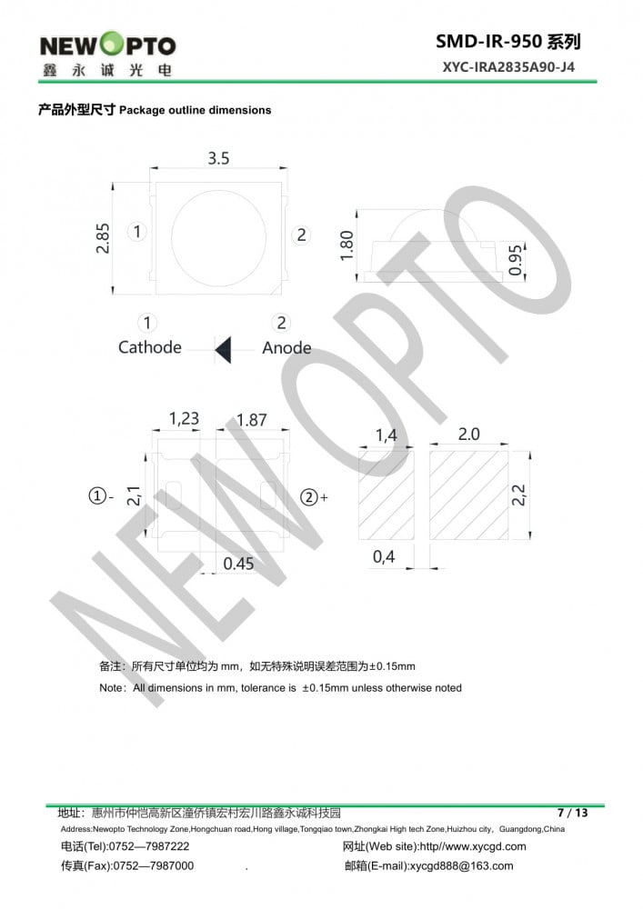 XYC-IRA2835A90-J4 specification page 7