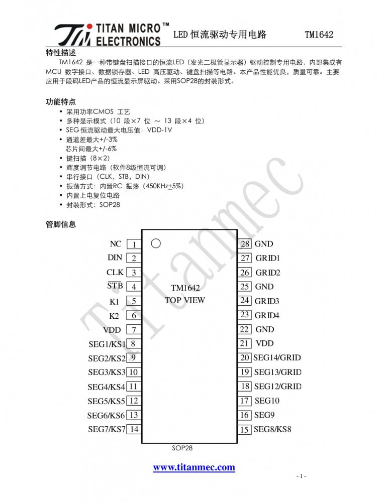 TM1642 datasheet page 1