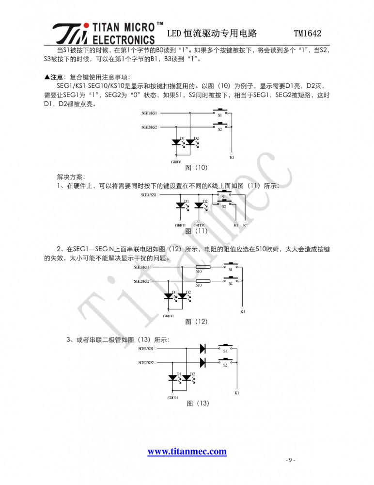 TM1642 datasheet page 9