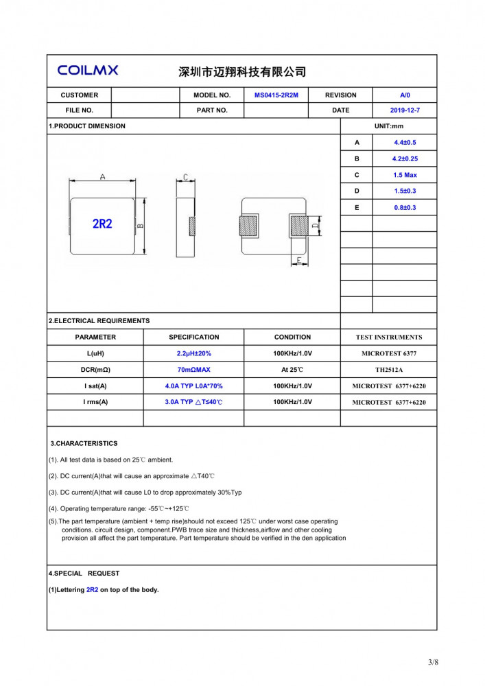 MS0415-2R2M approval document page 3