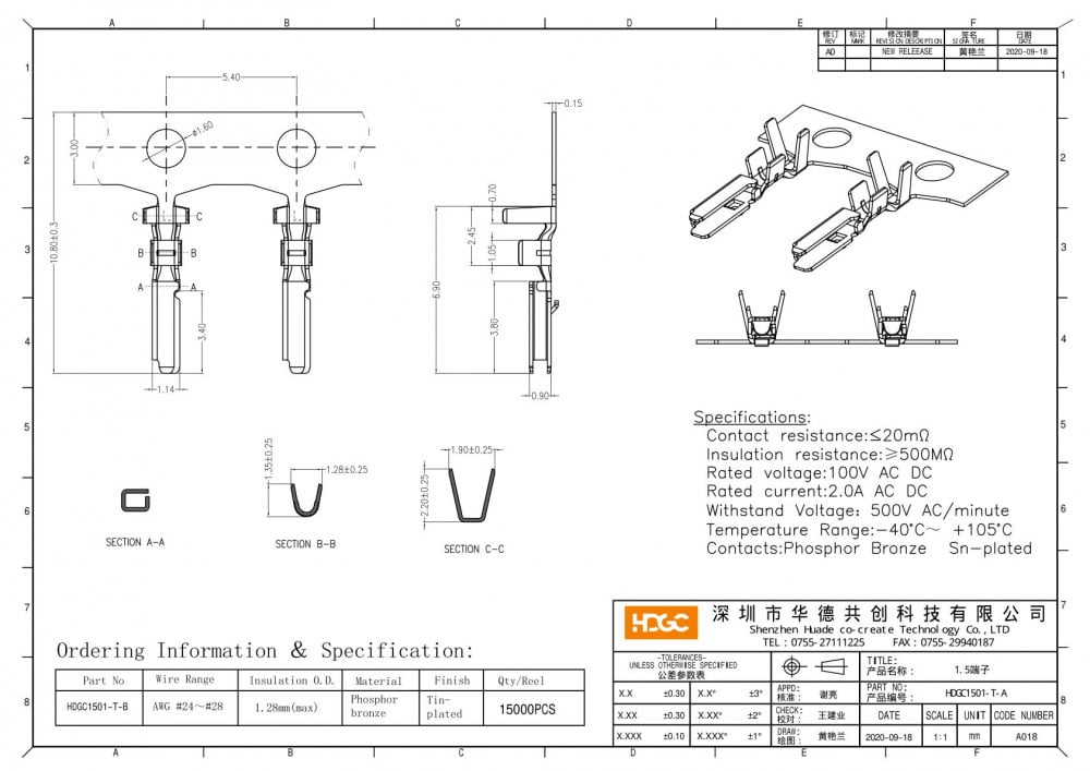 HDGC1501HA-4P technical drawing page 2