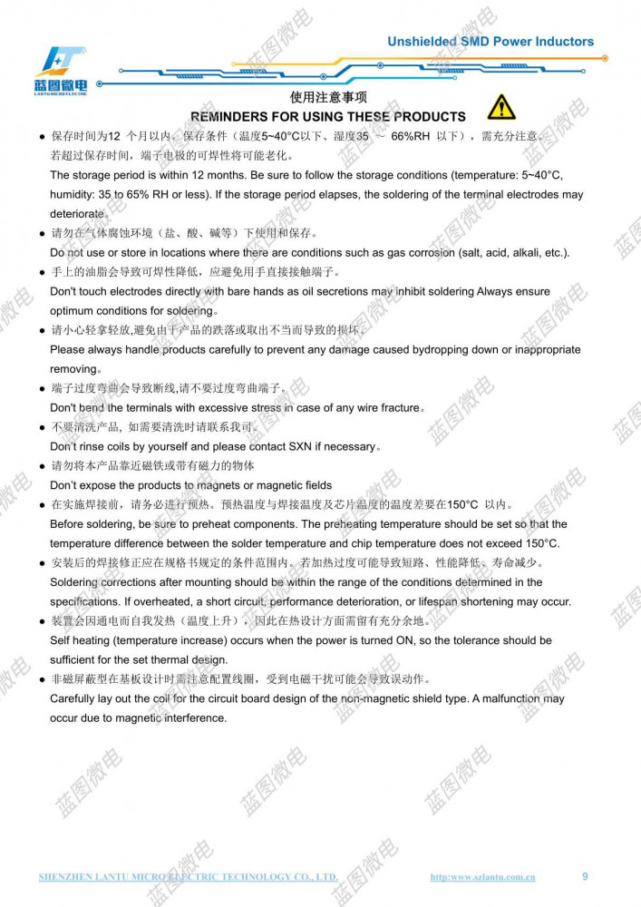 SSD0804 datasheet page 9