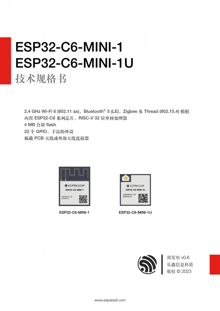 ESP32-C6-MINI-1-N4 datasheet page 1