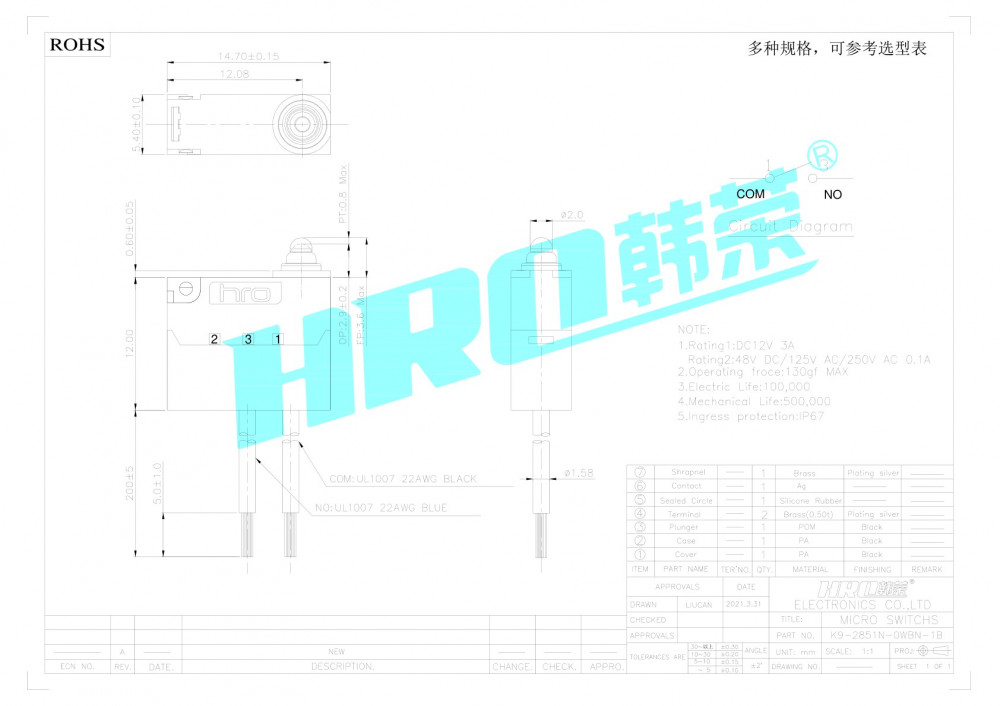 K9-2851N-0WBN-1B technical drawing page 1