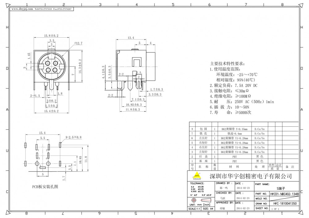 HOAUC HYC01-MDC402-134B technical drawing