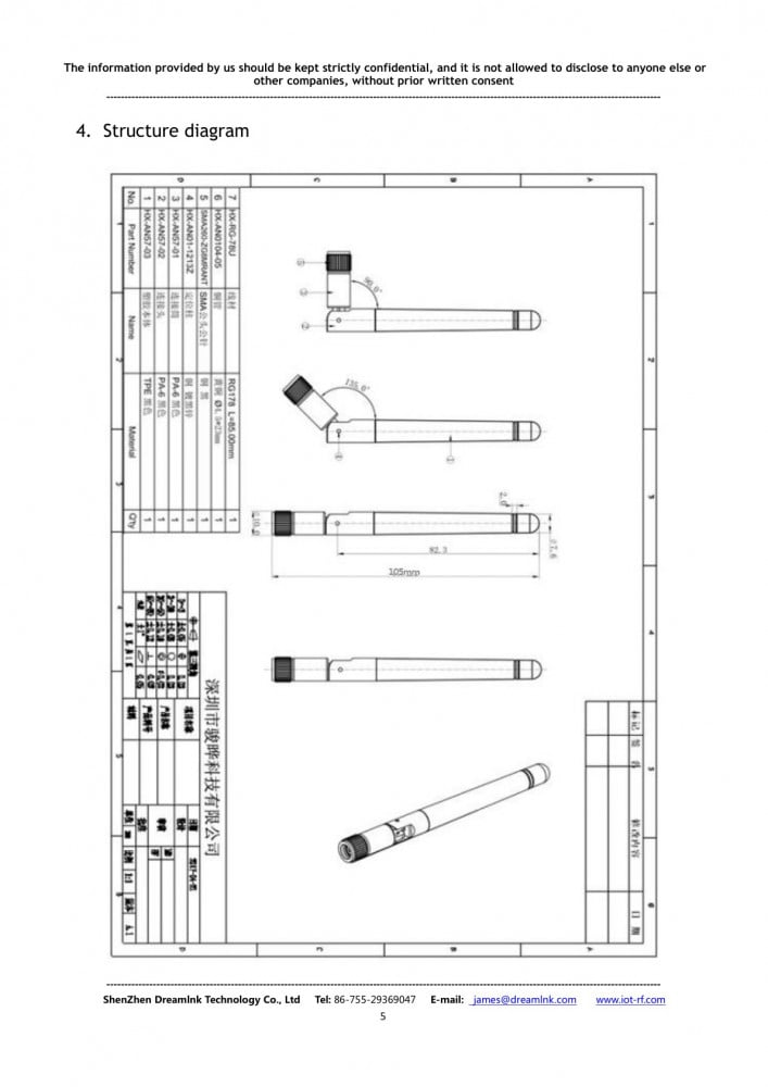 W10-2.4G technical document page 5