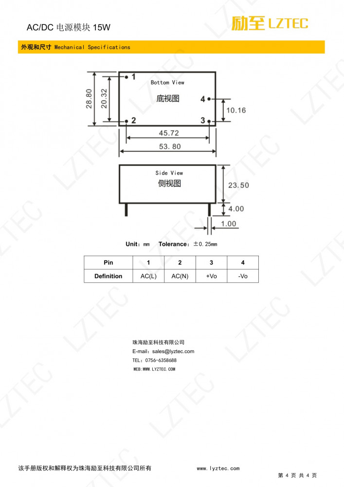 LDE15 series datasheet page 4