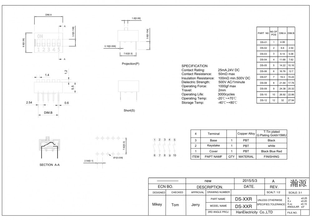 DS-08R technical drawing page 1
