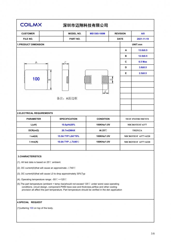 MS1365-100M specification approval page 3
