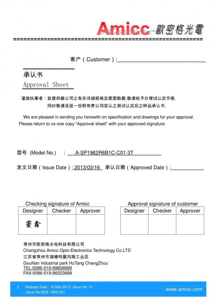 A-SP1962R6B1C-C01-3T datasheet page 1