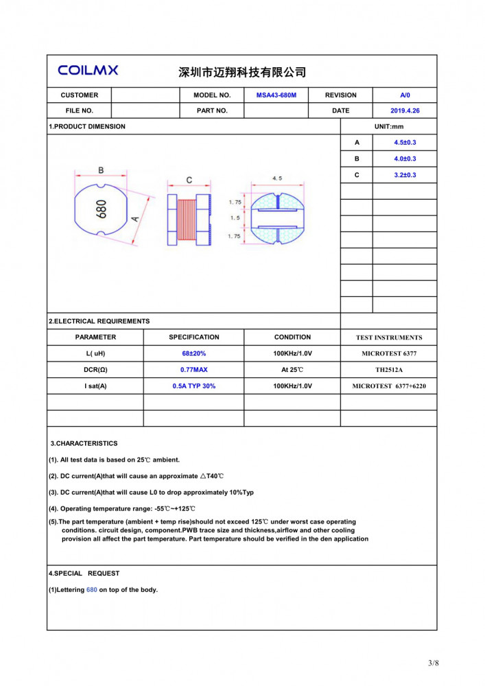 MSA43-680M specification page 3