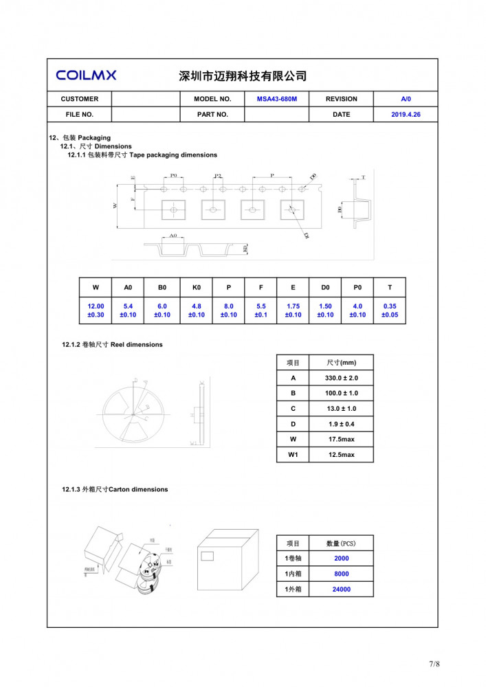 MSA43-680M specification page 7