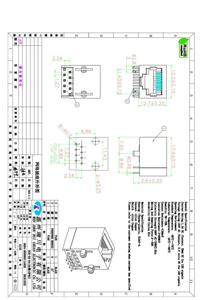 RCH RC01253 technical drawing preview