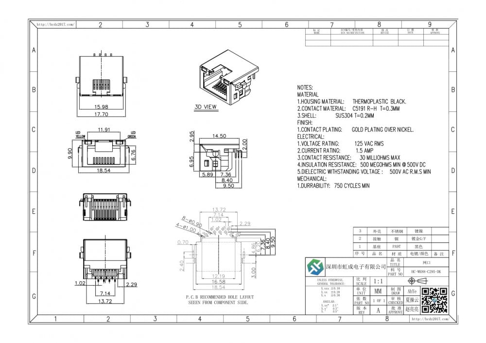 HC-WK88-C295-DK technical drawing