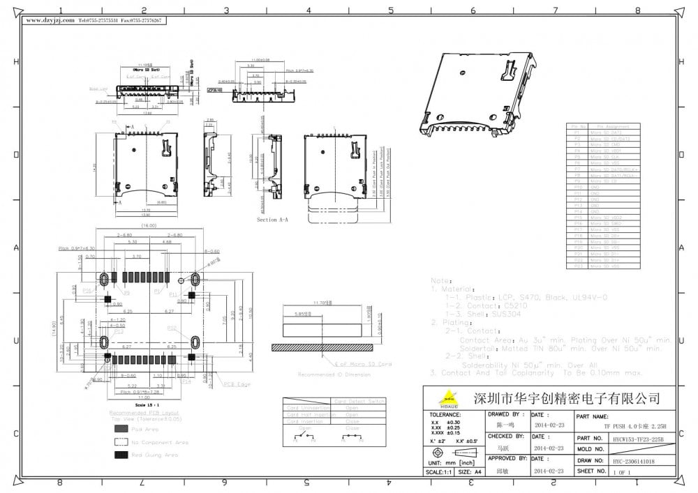 HOAUC HYCW153-TF23-225B technical drawing