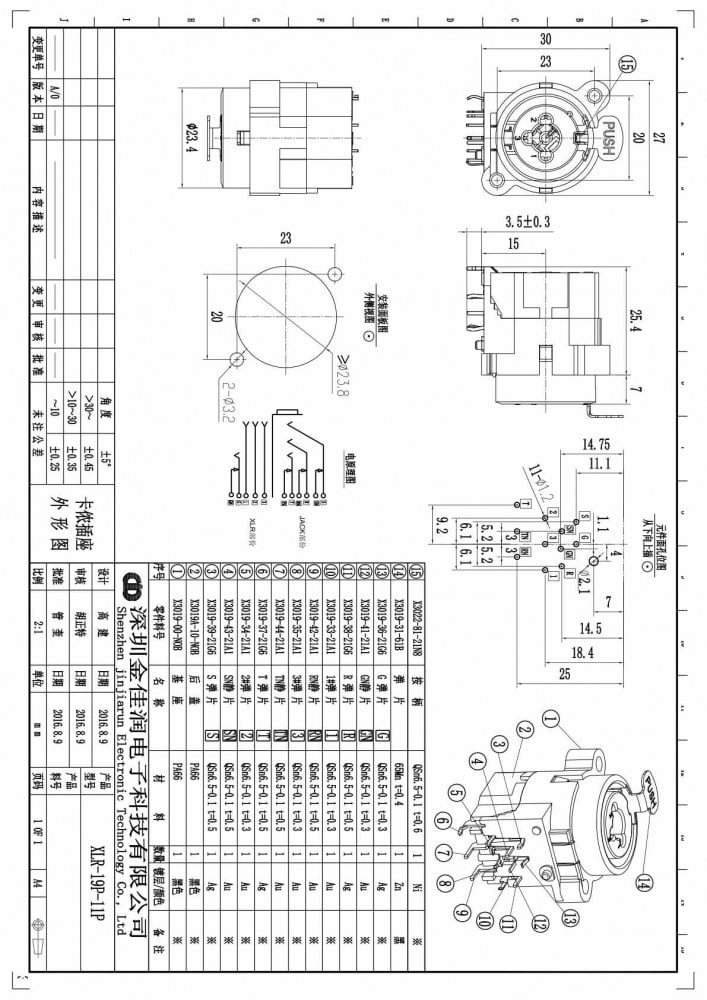 XLR-19P-11P specification page 1