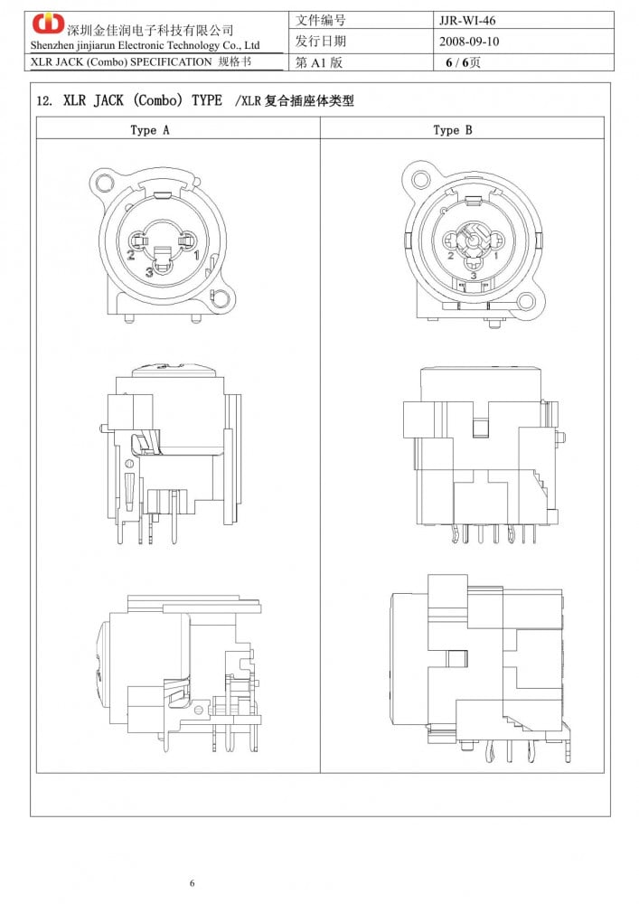 XLR-19P-11P specification page 7
