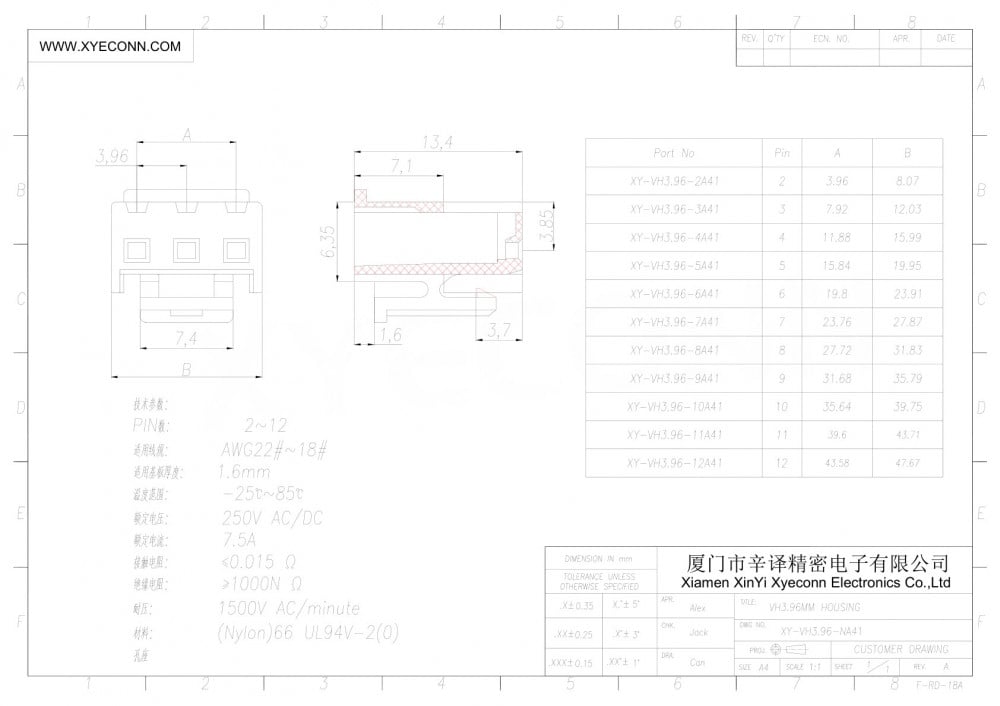 XY-VH3.96-10A41 technical drawing