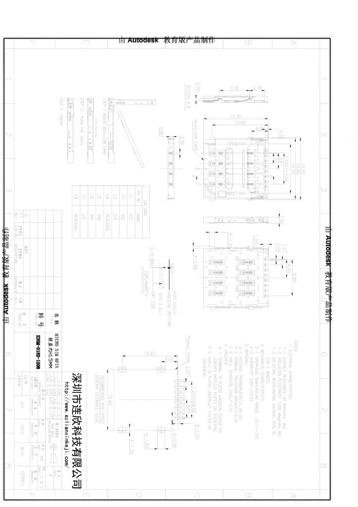 XDSM-0182-1508 manufacturer drawing preview
