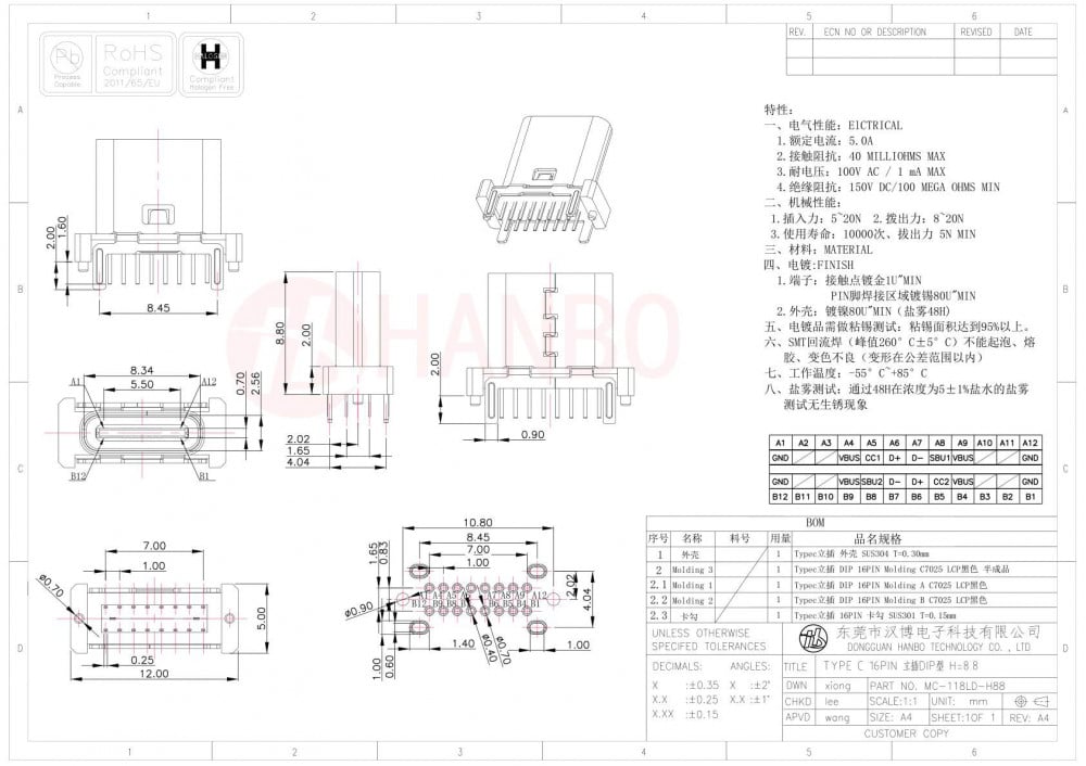 MC-118LD-H88 technical drawing page 1