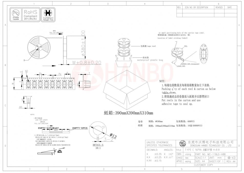 MC-118LD-H88 technical drawing page 2