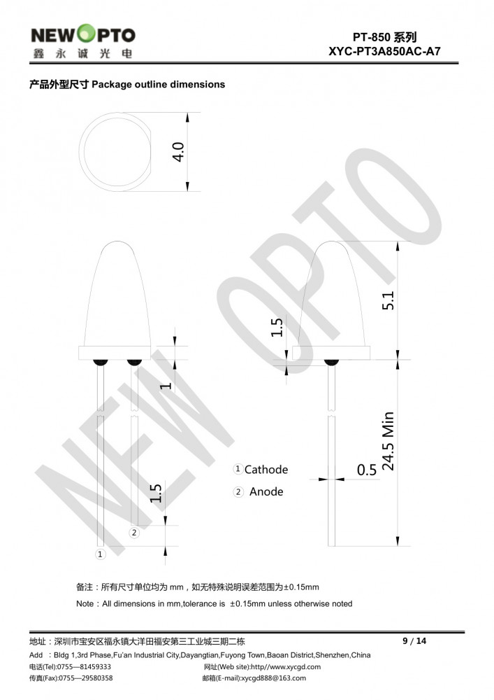 XYC-PT3A850AC-A7 document page 9