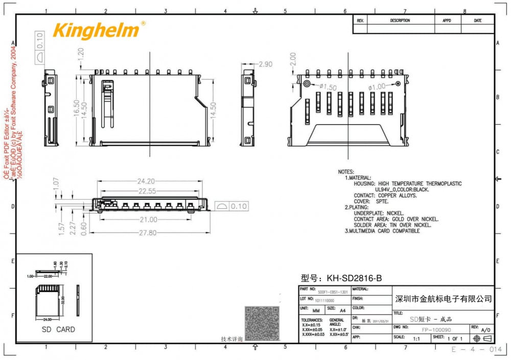 KH-SD2816-B technical drawing reference