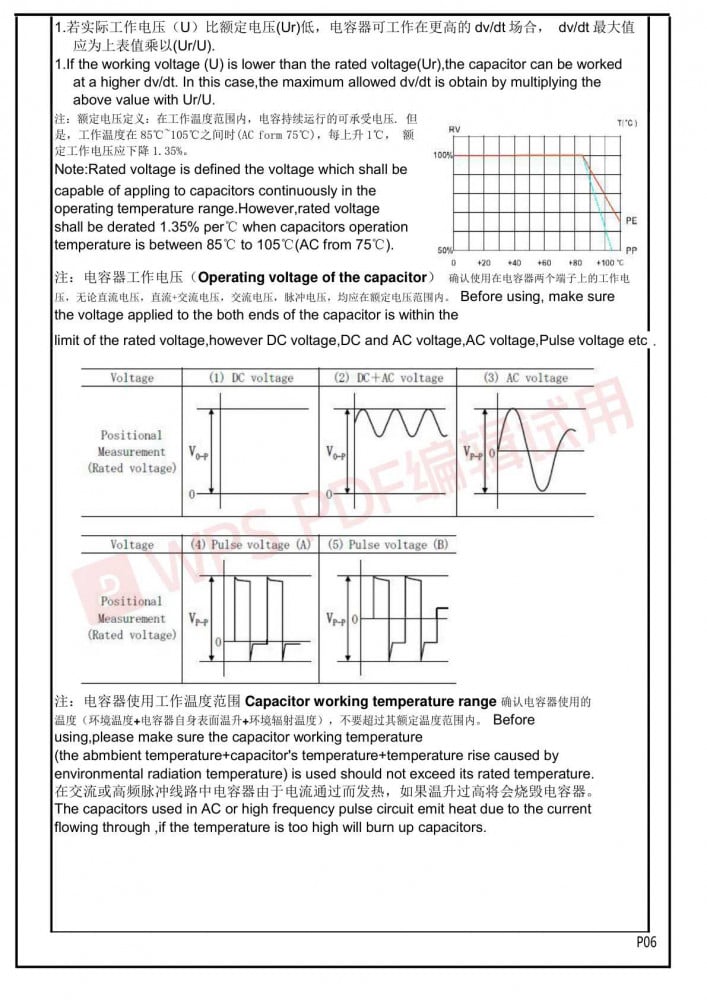 Dersonic CBB specification page 6