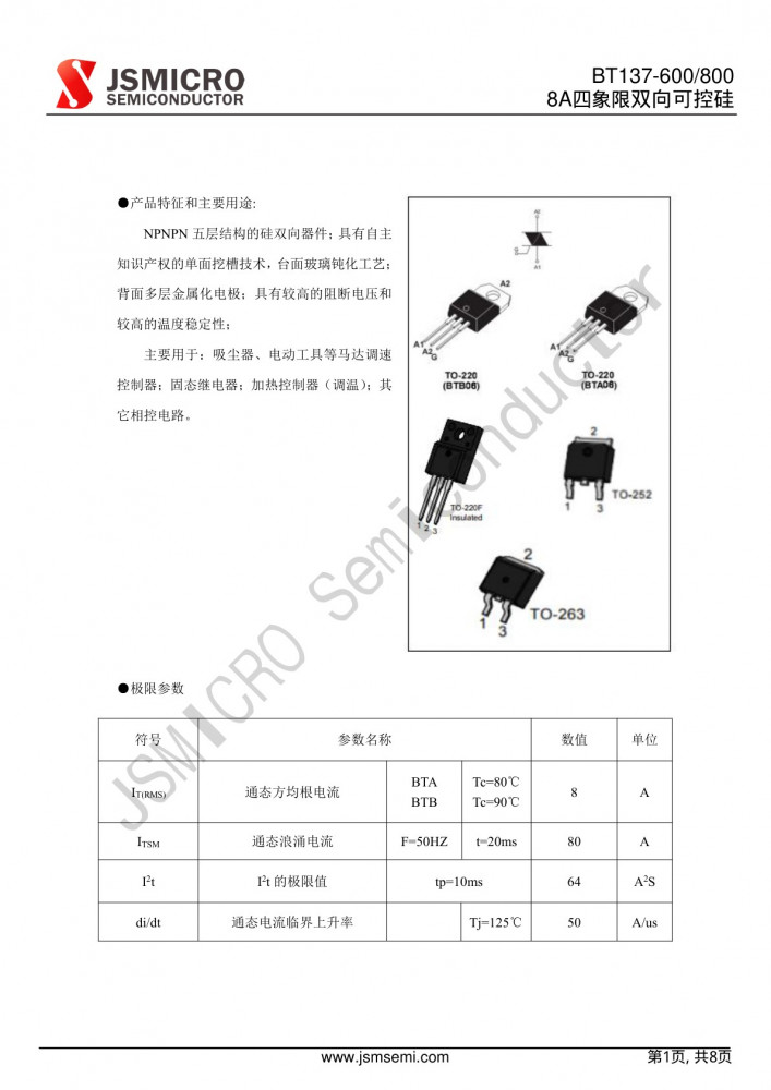 BT137-800E datasheet page 1